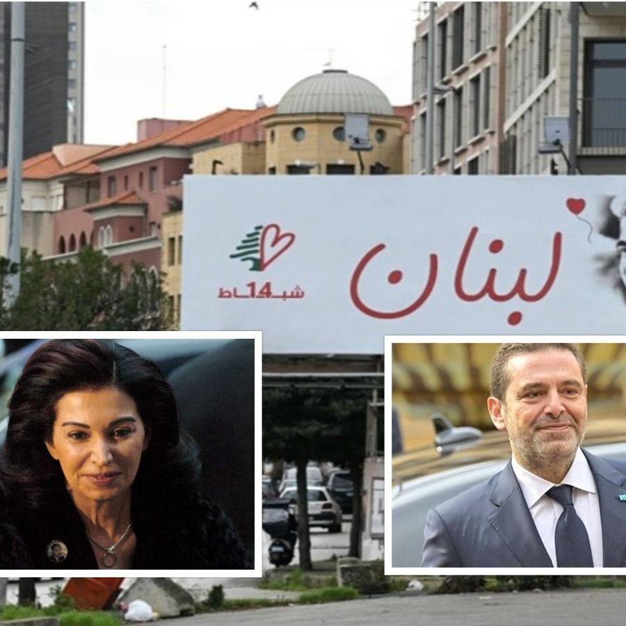 LE JOURNAL EN LANGUE ARABE DU SOIR 14 02 2025