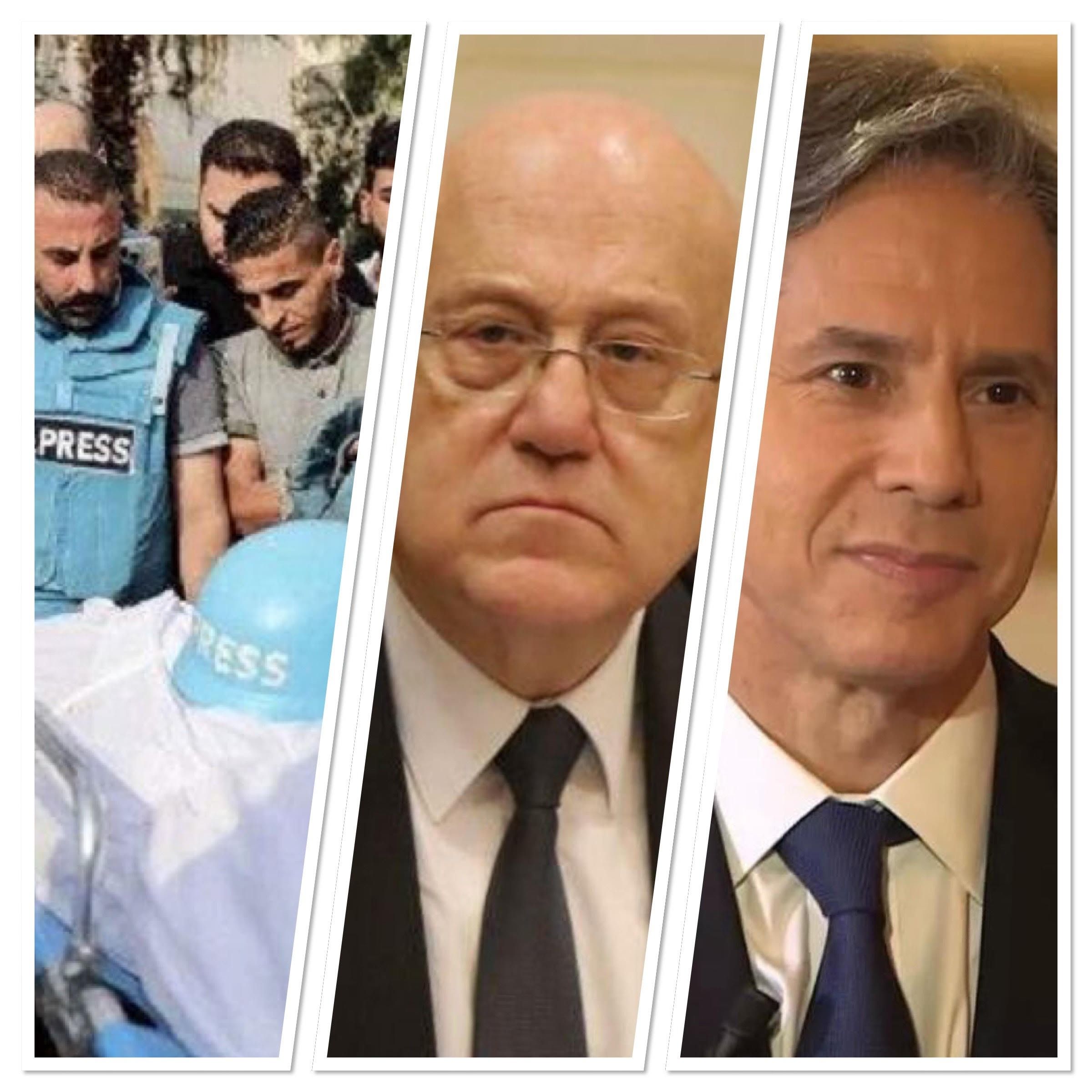 LE JOURNAL EN LANGUE ARABE DU SOIR DU 25/10/24